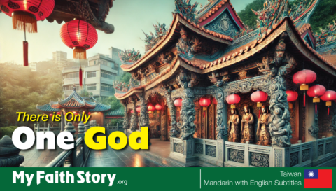 There is Only One God | MyFaithStory